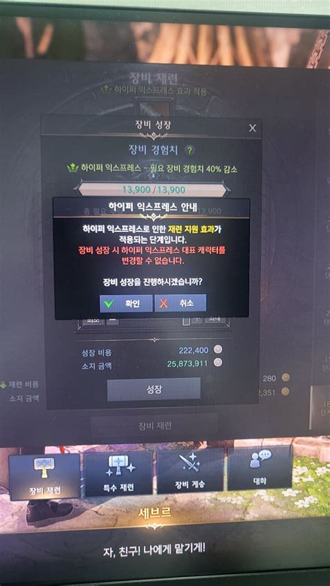 로스트아크 인벤 하익 대표캐릭터 변경이 무슨말인가요 로스트아크 인벤 자유 게시판
