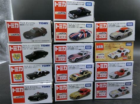 トミカ アピタ・ピアゴ オリジナルのミニカー トミカ｜ギフトセット一覧【絶版】日本製ミニカー