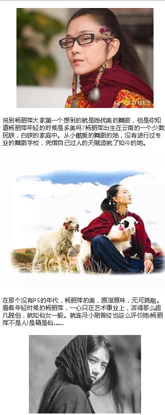 同是舞蹈大家，楊麗萍和金星的差距怎麼那麼大，馮小剛6個字點評 每日頭條