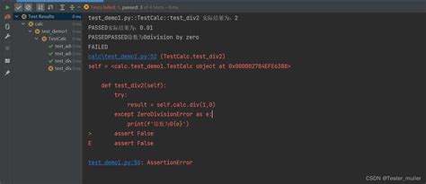 配置文件pytest ini的详细使用 霍格沃兹测试开发学社 博客园