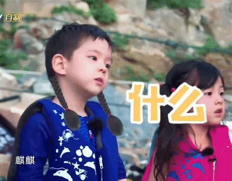 想給爸爸去哪兒的後期加雞腿！嗯哼的小辮子、jasper的江湖大哥 每日頭條