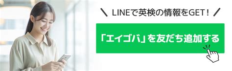 英検【s Cbt】【従来型】の違いを、分かりやすく解説 英検対策・英語コーチング・オンライン学習【エイゴバ】