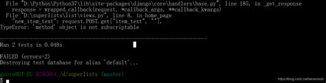Python 各种报错解释及处理方法python 报错噢乖的博客 Csdn博客