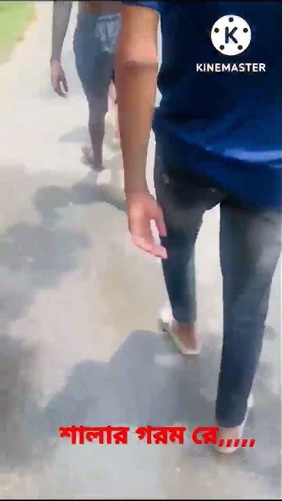 গরম যখন চরমে 😜 Youtube