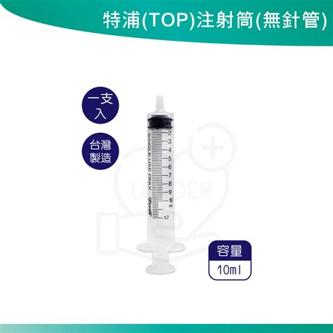 注射筒 1ml2ml5ml10ml20ml50ml 寵物餵食器 灌食器 工業用 餵食筒 灌注器 灌食 餵食 蝦皮購物