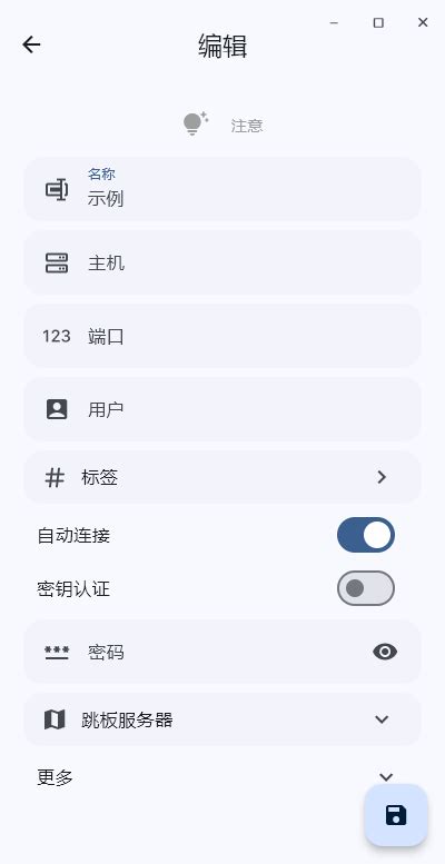 高颜值！一款基于 Flutter 开发的 Linux 服务器工具箱 个人文章 Segmentfault 思否