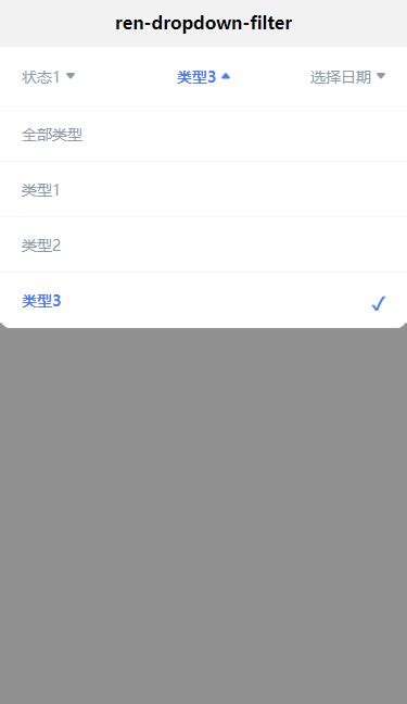 Github Ar1nuniapp Dropdown Filter 一款uni App下拉筛选菜单
