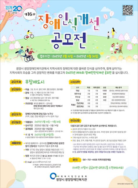 대회·공모전 문학•문예 콘테스트코리아