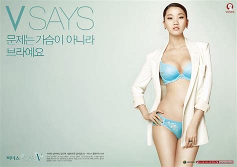 미친 몸매 장윤주 란제리 화보서 파격 노출 세계일보