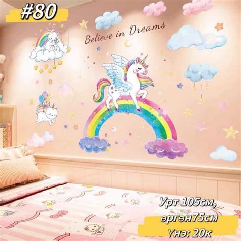 Smile ЗУРАГ БҮР НЭГ НЭГЭЭРЭЭ САЛНА өөрийн хүссэнээрээ хэмжээг өөрчлөөд наах боломжтой 95772177