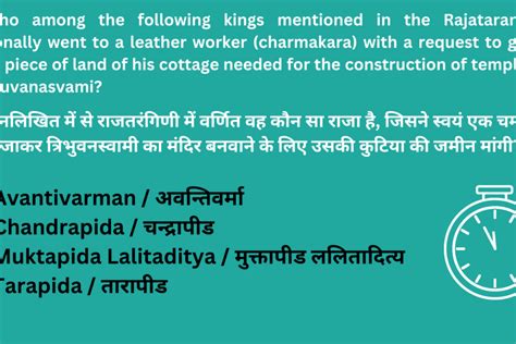 Rajatarangini A Historical Chronicle Of The Early Kashmir