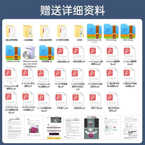 eai g4激光雷达高端tof测距扫描slam建图导航避障传感器ros机器人