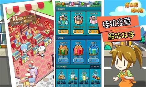 便利店模拟器游戏下载 便利店模拟器中文版下载v2 0 0 安卓版 9663安卓网