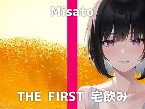 同人音声 230909 でぃすとぴあ 会社事務olと宅飲み体験お酒を飲んでhになった真面目系彼女はいつもより激しくオナニーをします
