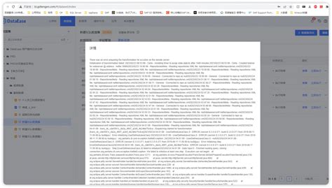 Bug Mysql定时同步sql数据集异常 · Issue 4635 · Dataeasedataease · Github