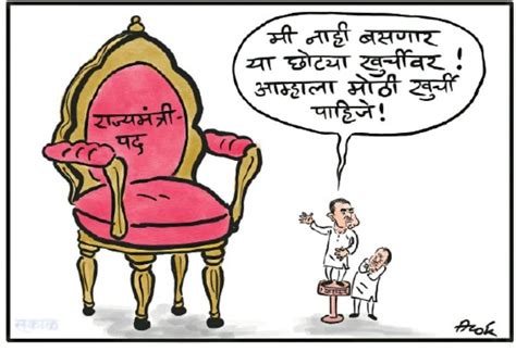 Sambhaji Patil On Linkedin मोदी राष्ट्रवादी