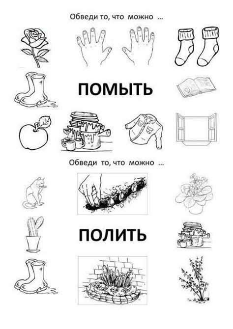 Коррекционная педагогика.ОВЗ.ФГОС. 2024 | ВКонтакте