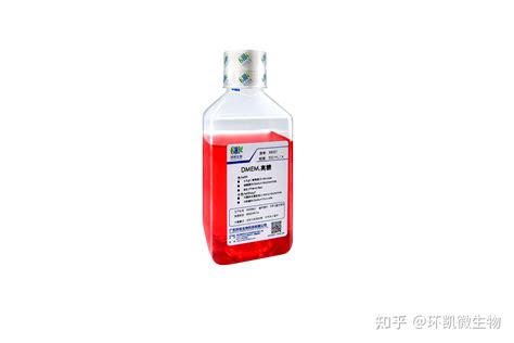 10种常用的商品化细胞培养基介绍 知乎