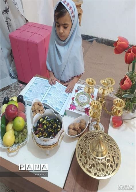نمونه عکس جشن قران پایه اول عکس نودی
