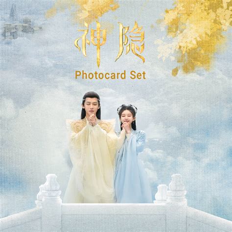 Jual The Last Immortal Unofficial Photocard Wang An Yu Zhao Lu Si
