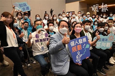 「共創明teen計劃」啟動禮 陳國基：2800學員參加較原定多四成 1605 20221029 港聞 即時新聞 明報新聞網