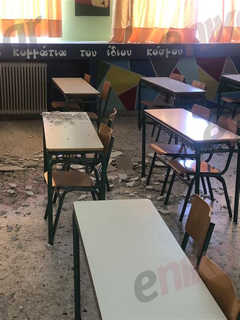 Πτώση σοβάδων σε σχολείο στο Αιγάλεω «Για καλή μας τύχη η αίθουσα ήταν