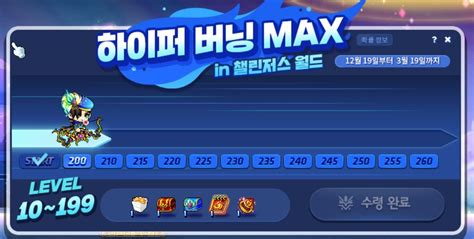 메린이 이거 어떤거 골라야할까요 메이플스토리 에펨코리아