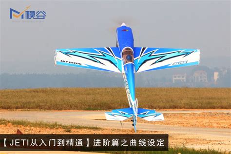 遥控器操纵杆杆的正确操作姿势 遥控设备 模谷网 致力于打造专业的航模资讯网