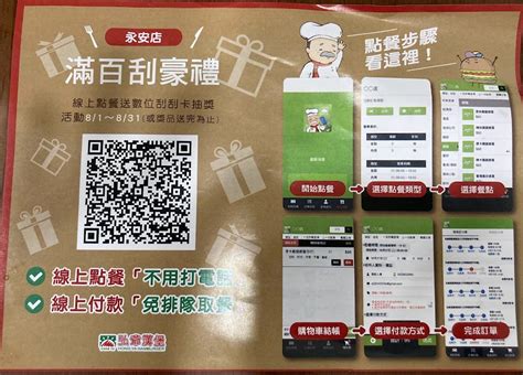 弘爺漢堡的菜單、評論、圖片桃園市桃園區好吃、cp值超高的早午餐餐廳 愛玩記