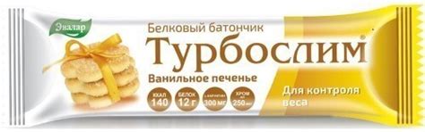 Средства для похудения – купить в Москве по низкой цене в интернет ...