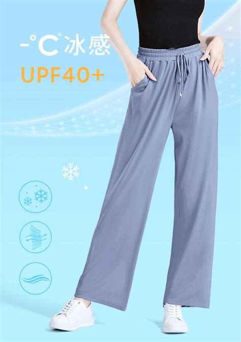°c 冰感防曬長腿垂感冰絲涼感寬褲｜女裝 Women｜衣芙 Efshop