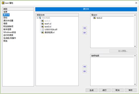 C调用labview实现巴特沃斯滤波器labviewbutterworth滤波器滤波 Csdn博客 C调用labview实现巴特沃斯滤波器labviewbutterworth滤波器滤波 Csdn博客