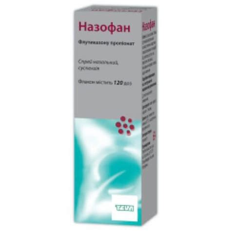 Назарел Спрей Инструкция По Применению Museumtekst