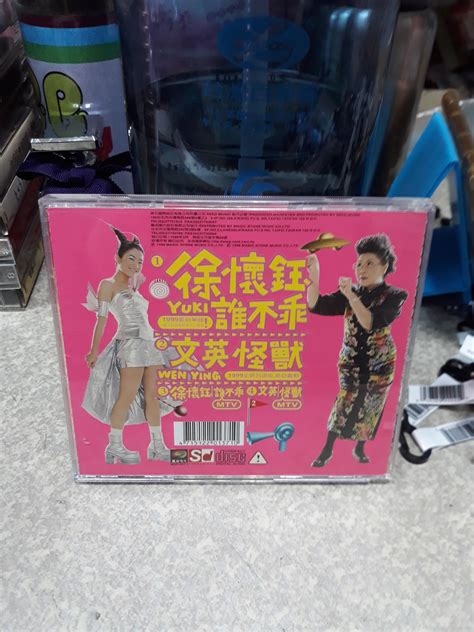 {詠鑫} 魔法阿媽之戀愛2世代 1998年 魔岩唱片 附歌詞 有ifpi 不寄國外 播放正常 極優 999 Yahoo奇摩拍賣