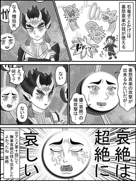鬼滅の刃 刀鍛冶の里編 最後に9話～11話 ️ 11話目の動画は、最終回 せつか ｲﾗｽﾄﾍﾟｰｽ遅い さんのマンガ ツイコミ 仮