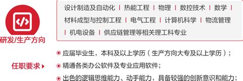 上海林内有限公司