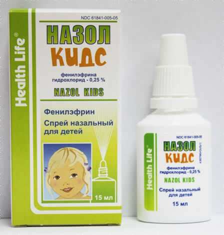 Какие лучше капли от насморка – 20 лучших капель в нос для взрослых и ...