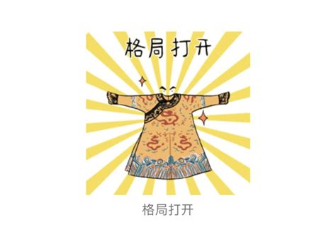 “5·18国际博物馆日”来临之际，“戏精文物”“杭州文博金牌推荐官1号”表情包上线！