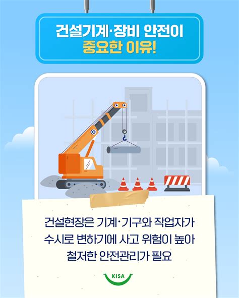 대한산업안전협회 대한산업안전협회 Added A New Photo