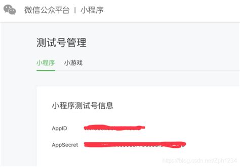 微信小程序开发：从小白开发出通过自拍预测年龄和颜值的小程序微信小程序判断成年api Csdn博客