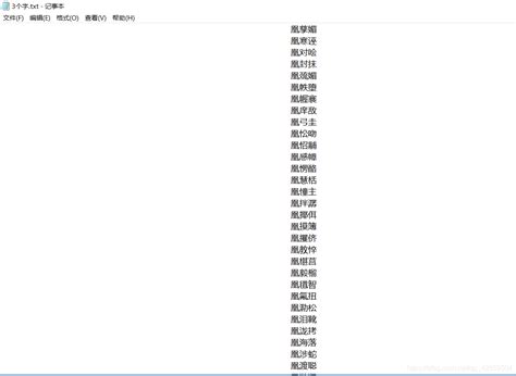 随机名字生成小demo源码hutool随机生成名字 Csdn博客
