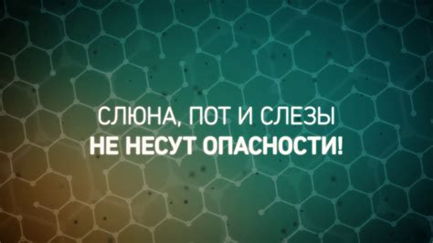 СПИД Выпуск 3 - YouTube