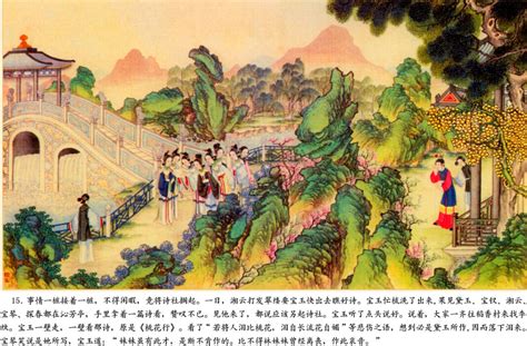 《红楼梦》第七十回 林黛玉重建桃花社 史湘云偶填柳絮词 哔哩哔哩