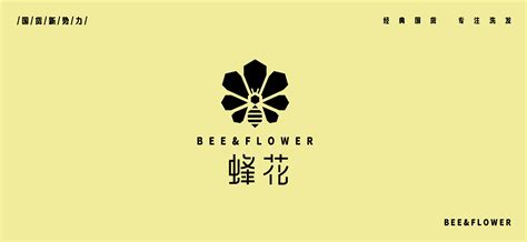 蜂花包装设计wjg2537 站酷zcool
