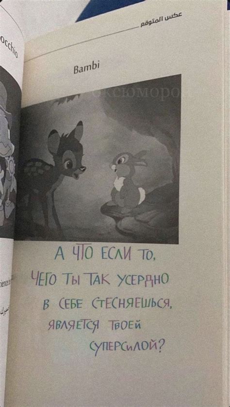 мотивирующая цитата для тебя 🤍 Мотивирующие цитаты Вдохновляющие