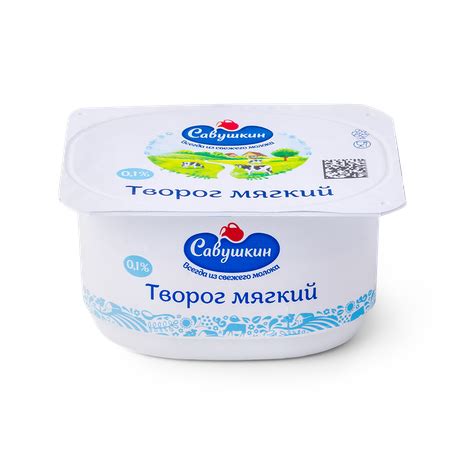 Творог мягкий 0% «Савушкин» — купить с доставкой из Яндекс Лавки