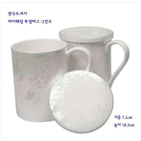 한국도자기 도자기 머그컵 차 거름망 커피 녹차 물컵 물잔 2p 홈플러스 택배배송