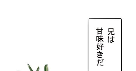 真田兄弟 【本日の兄幸】甘党信之と生存幸村 猪口 歩のマンガ 兄幸 涙腺崩壊 素敵すぎてどうしたら Pixiv