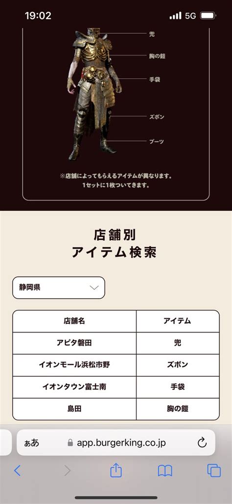朔 On Twitter まじ ふざけんなよ