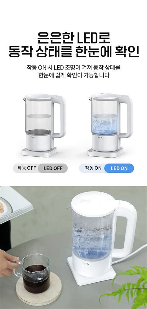 보아르 하티포트 유리 전기포트 전기주전자 무선주전자 감도 깊은 취향 셀렉트샵 29cm